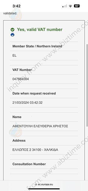 Electric motorcycles inquiry from Greece on abiztime